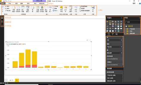 数据分析之power bi desktop数据整理 power bi desktop用什么整理数据 csdn博客