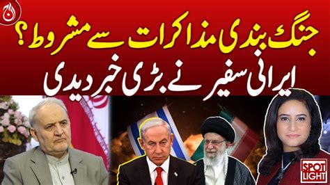 Iran Israel War Ceasefire Talks Conditional Iranian Envoy Breaks