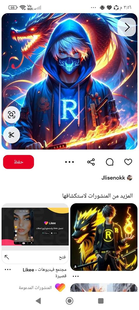 Pin Di Amy Thomas Su Letters🅰️🅱️cs