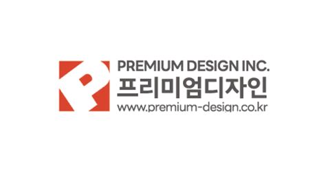 프리미엄디자인