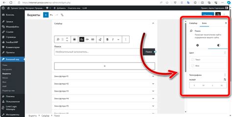 Как сделать поиск Wordpress пошагово Тренинг Центр Интернет Прорыв