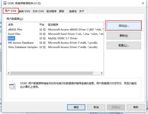 关于powerdesigner链接mysql数据库和出现的问题解决方案 源码巴士