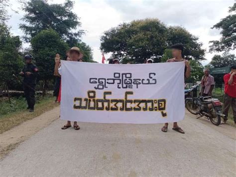 ရွှေဘိုမြို့နယ် ကျေးရွာတစ်ရွာတွင် ၈ လေးလုံးလူထုအ‌ရေးတော်ပုံ ၃၆ နှစ်ပြည့