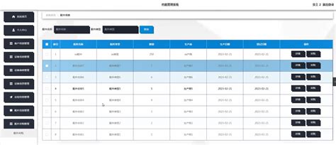 基于javaspringbootvue档案管理系统设计和实现 Csdn博客