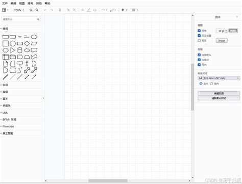 Vue3中引入mxgraph绘图工具mxgraph Vue3 Csdn博客