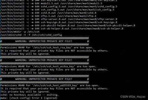 Linux操作系统升级低版本的OpenSSH到 的高版本 openssh升级 CSDN博客