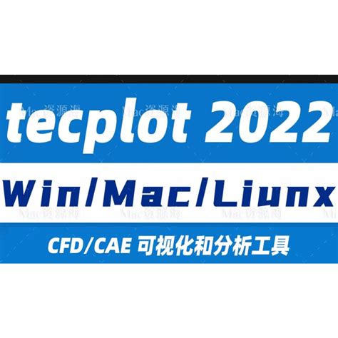 Tecplot 360 Ex 2024 R1 Cfdcae可視化和分析工具 Windows系統 蝦皮購物