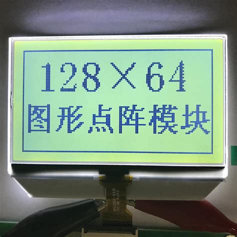 Customized 128x64 Dot Matrix LCD Display Module Manufacturers Suppliers Factory ENRICH