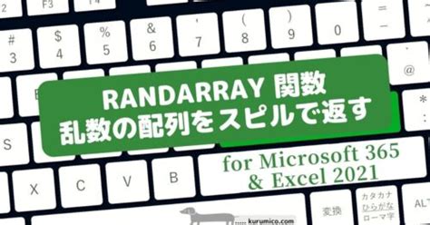 Arraytotext関数 配列セル範囲を文字列に変換する