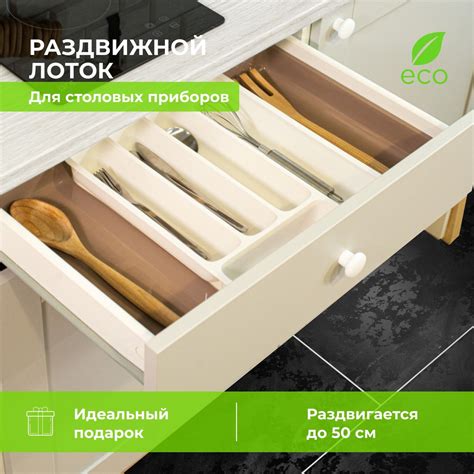 Лоток для столовых приборов ИНТЕХПРОМ НК , 32 см х 32 см х 5 см, 1 шт ...