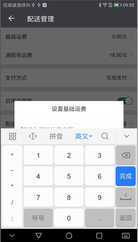 Wxcmask 中 使用 Input 键盘弹出后会遮挡input · Issue 240 · Apacheincubator Weex Ui · Github