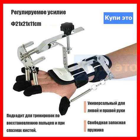 Тренажер для гибкости пальцев тренажер для реабилитации после инсульта и гемиплегии купить с