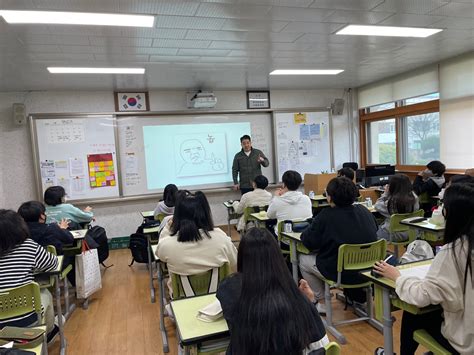 기둥교육 나의 꿈을 찾는 진로콘서트세연중학교