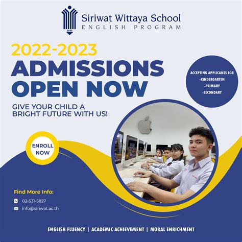 โรงเรียนศิริวัฒน์วิทยา Siriwat Wittaya School Facebook