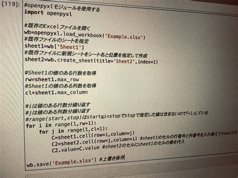 PythonのopenpyxlでExcelの行と列を入れ替えてみた