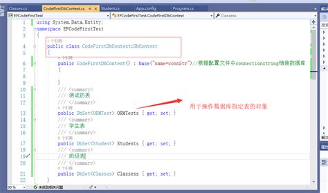 Ef、chloe、sqlsugar、dosorm四种orm框架的对比sqlsugar和ef哪个好用 Csdn博客