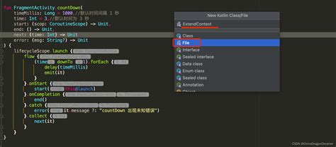 Kotlin使用flow实现倒计时功能 示例详解 Android 脚本之家
