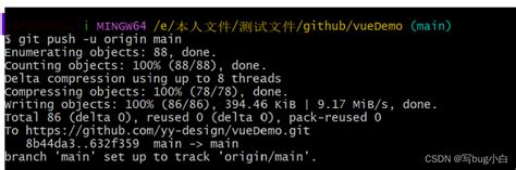 本地项目上传githubgithub上传本地项目 Csdn博客 本地项目上传githubgithub上传本地项目 Csdn博客