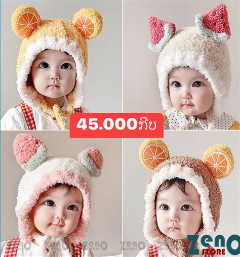 ຫມວກອຸ່ນລູກນ້ອຍມາໃຫມ່ ຫນ້າຮັກແມ່ 3ເດືອນ ຫາ ສອງປີໃສ່ໄດ້ ຮ້ານໄອລິນຂາຍເສື້ອຜ້າເດັກ