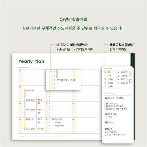 공시생 스터디 플래너 딥 퍼플