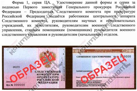 Ксива Мвд Рк Directionhospital