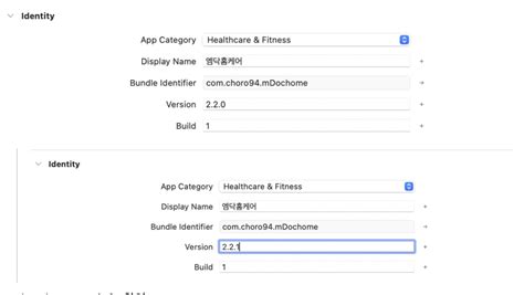 [react Native] Ios 빌드 And 배포