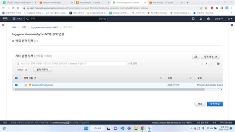 Aws Eventbridge와 Lambda 이용해 S3에 기록 적재하기