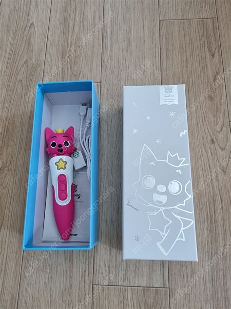 핑크퐁 영어 출산 육아용품 중고나라