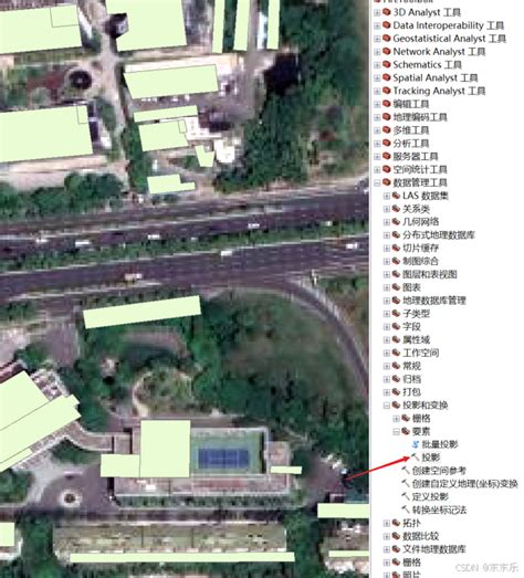 Arcgis操作：10 投影坐标系转地理坐标系 投影坐标系怎么转换为地理坐标系 Csdn博客