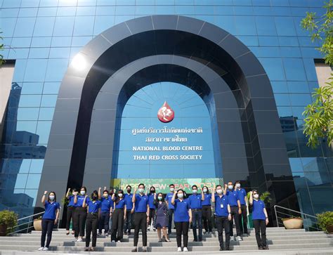 บริจาคโลหิตกับศูนย์บริการโลหิตแห่งชาติ สภากาชาดไทย โมเดอร์นฟอร์ม