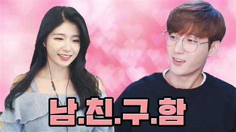 뭐 세경님이 남친을 구한다고 그녀만을 위한 사랑의 세레나데 ㅋㅋ 171005 │ 남순 1 Youtube