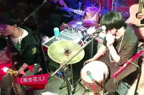 吉他和鼓伴奏流行歌曲那些花儿好听