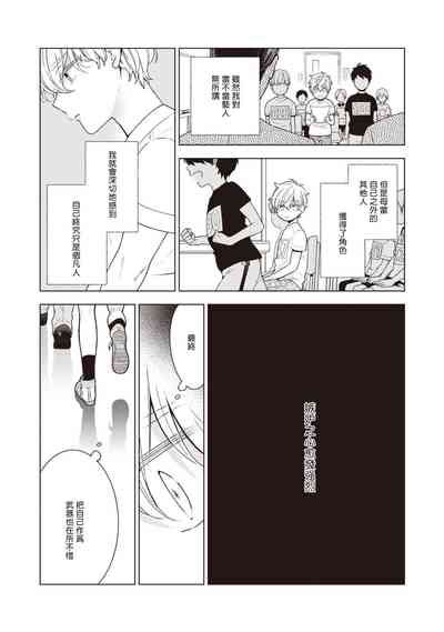 Phantom Dog 幻影犬－birth－ Ch 1 3 Nhentai Hentai Doujinshi And Manga