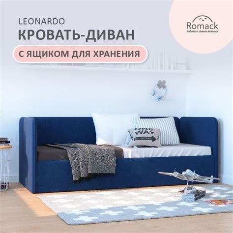 Диван-кровать Кровать-диван Leonardo + боковина, механизм Нераскладной ...