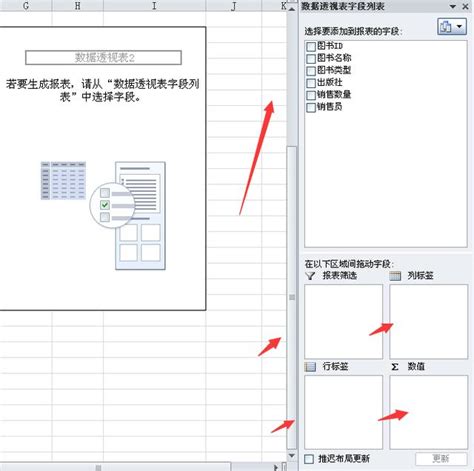 Excel小技能 第12彈 數據透視表的基礎介紹(1) 每日頭條 Excel小技能 第12彈 數據透視表的基礎介紹(1) 每日頭條