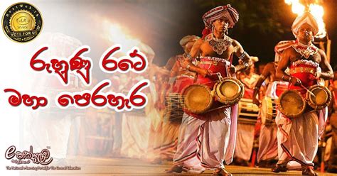 E Thaksalawa කතරගම පුදබිම කතරගම යනු ශ්‍රී ලංකාවේ ප්‍රසිද්ධ නගරයක්