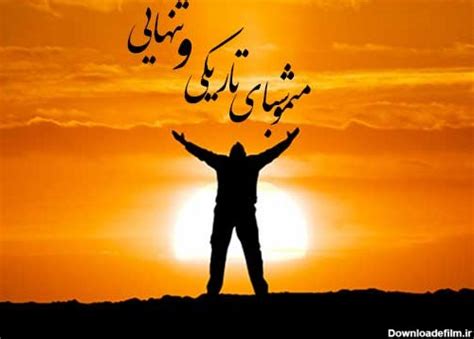 دانلود عکس پروفایل برای برنامه شاد پسرانه