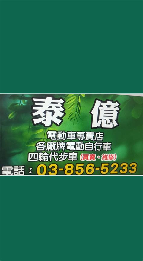 스쿠터나라 전동스쿠터전동킥보드전기자전거 차막히는게 너무 싫은 요즘바람쐬니 좋다🥰 전동스쿠터 에코라이더 국산 Lg배터리 정품셀 탑재 최고속도35kmh