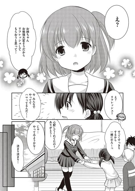 Kakko Tsuketetara Sex Oshietette Iwareta I Was Trying To Be Cool And She Asked Me To Teach Her