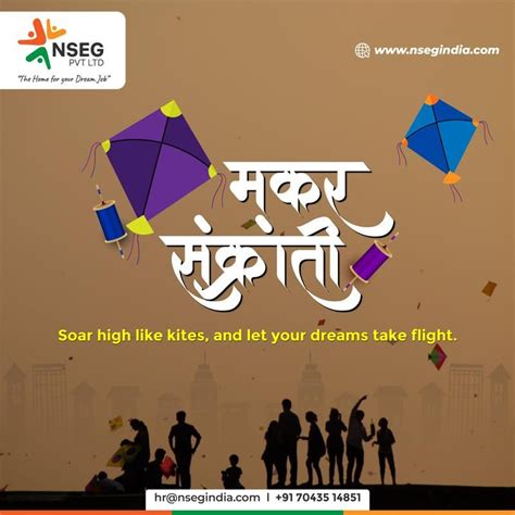 Nseg Pvt Ltd On Linkedin Nseg Nsegindia Makarsankranti Happymakarsankranti