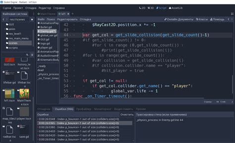 Collision Error Godot Engine Rgodot