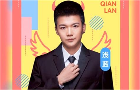 天行健哥出手，浅蓝又吃饱！ 歪阅