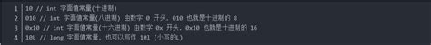 Java 数据类型和运算符 知乎 Java 数据类型和运算符 知乎