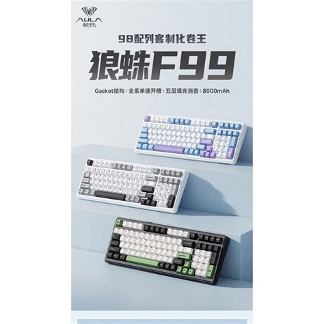 AULA F99 Three Mode Wireless Bluetooth Hot Plug Customized Mechanical Keyboard Shopee Philippines