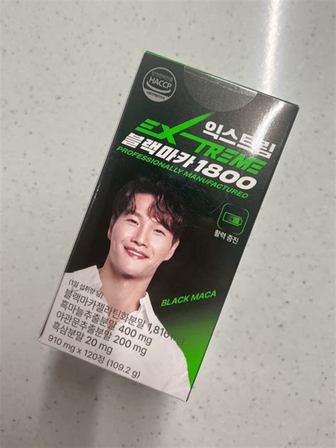 블랙마카아르기닌 익스트림 블랙마카 효능 남자 선물 네이버 블로그