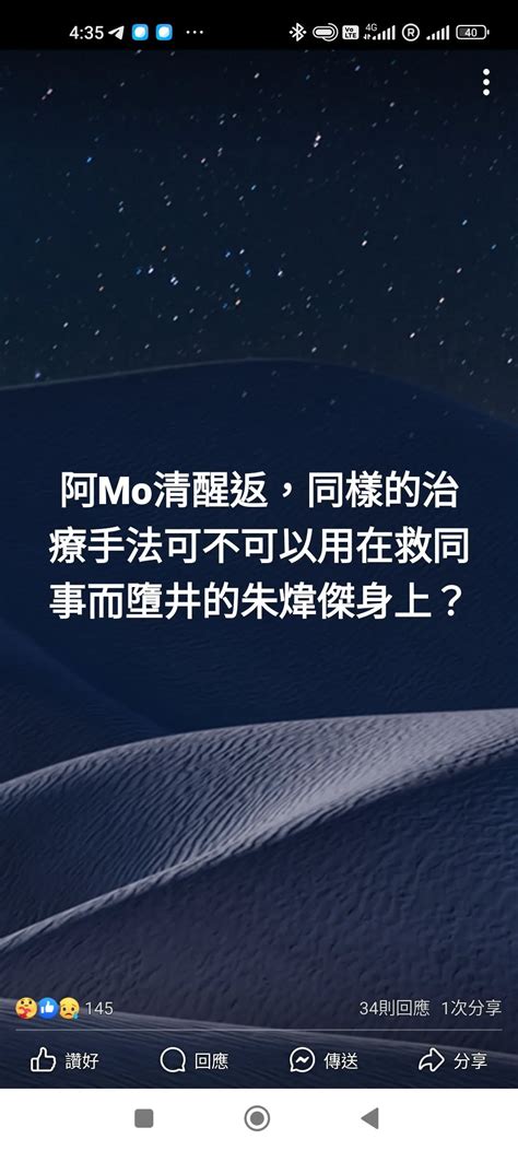 有錢人嘅人生係真係唔同啲 雖然話後天努力都好重要，你個人無料講乜都冇用 但係我總覺得你一出世屋企係乜嘢背景，你既人生有一半以上已經定咗 淨係呢件事已經可以睇到，阿毛仲有好多人記得佢支援佢，其他