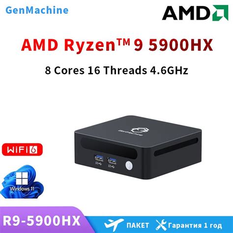 GenMachine MINI PC Мини-ПК (AMD Ryzen 9 5900HX, RAM 16 ГБ, SSD 512 ГБ ...
