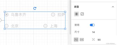 微信小程序云开发教程——墨刀原型工具入门(表单组件)微信小程序表单组件 Csdn博客 微信小程序云开发教程——墨刀原型工具入门(表单组件)微信小程序表单组件 Csdn博客