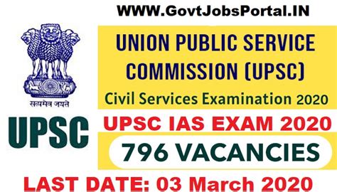 UPSC IAS Exam Notification UPSC Indian Civil Services Examination For IAS Posts In India