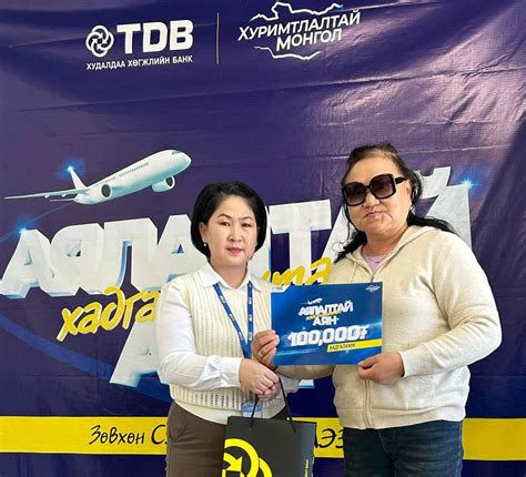 Зүрхэнд ойрхон Зүүнхараа Added Зүрхэнд ойрхон Зүүнхараа